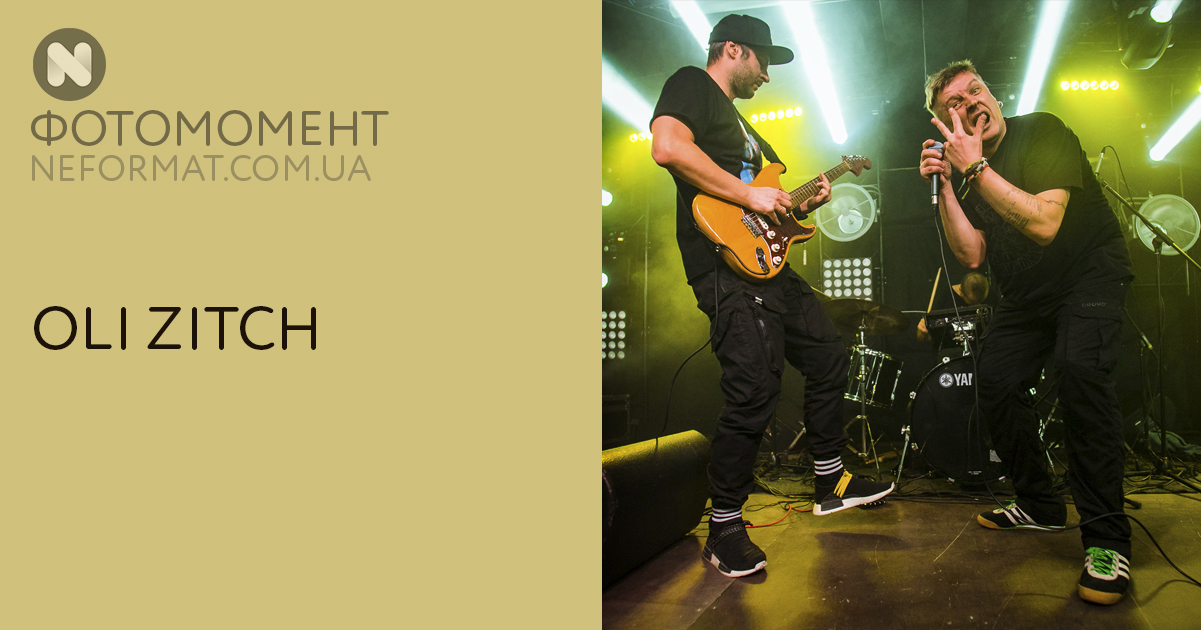 Фотомомент: Oli Zitch | neformat