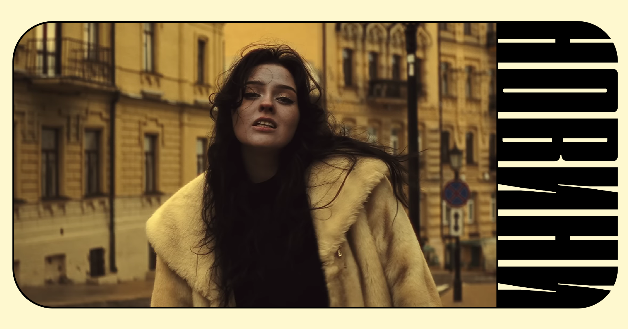 анастимоза шукає спокій у новому синглі | neformat