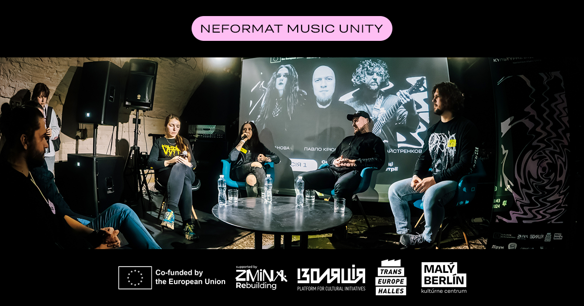 Neformat Music Unity: трансформація індустрії, благодійність і ...