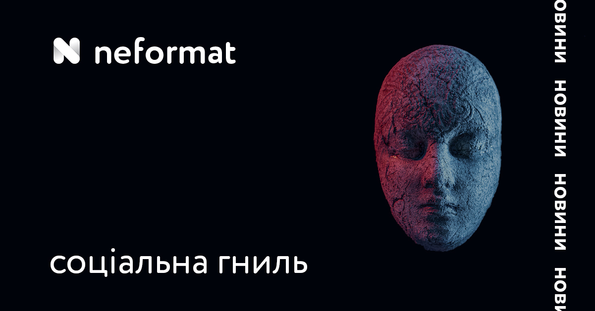 Дебютний альбом Telema про лицемірство та брехню | neformat